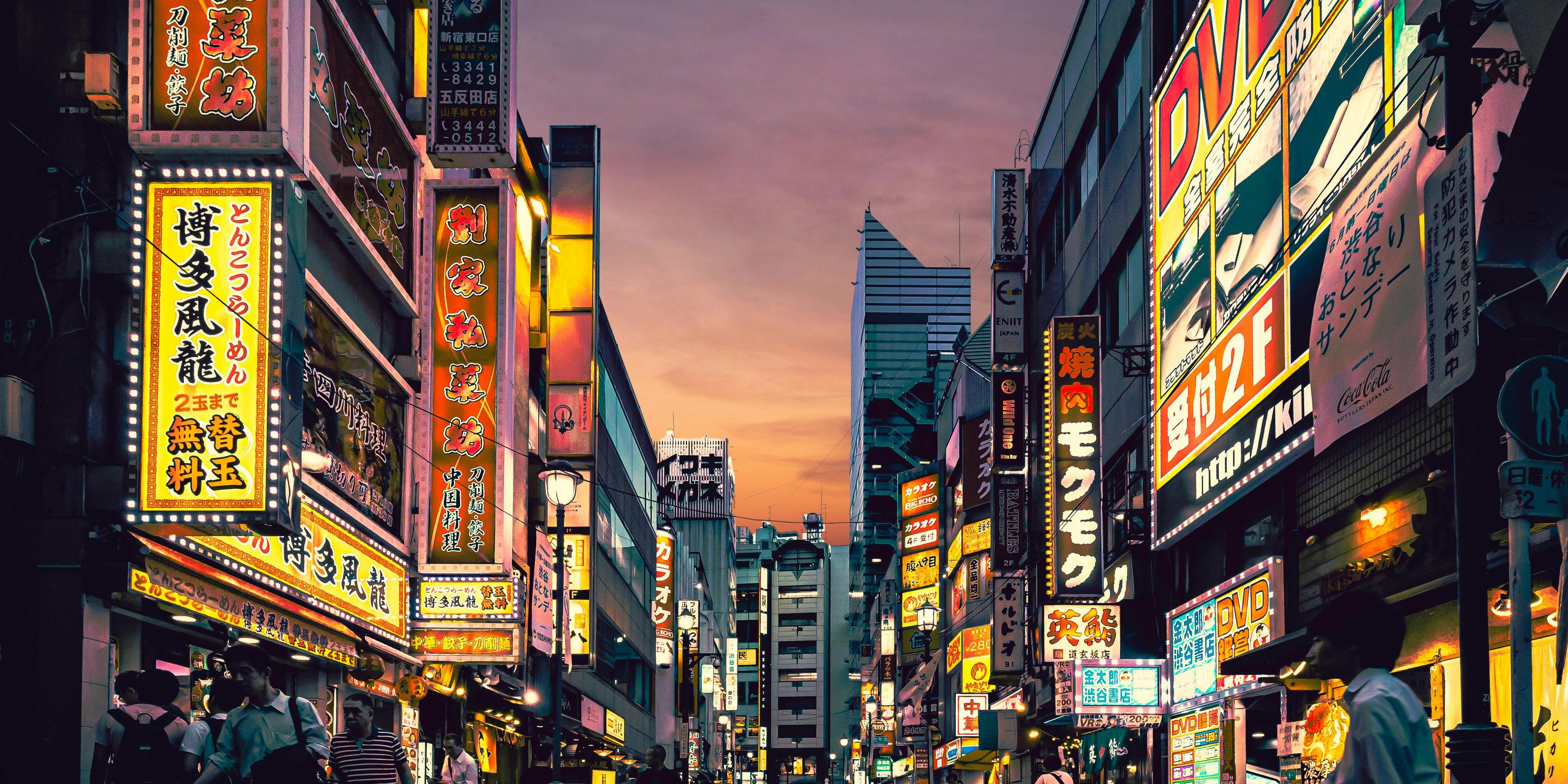 Japanese Business Names + Free Logos